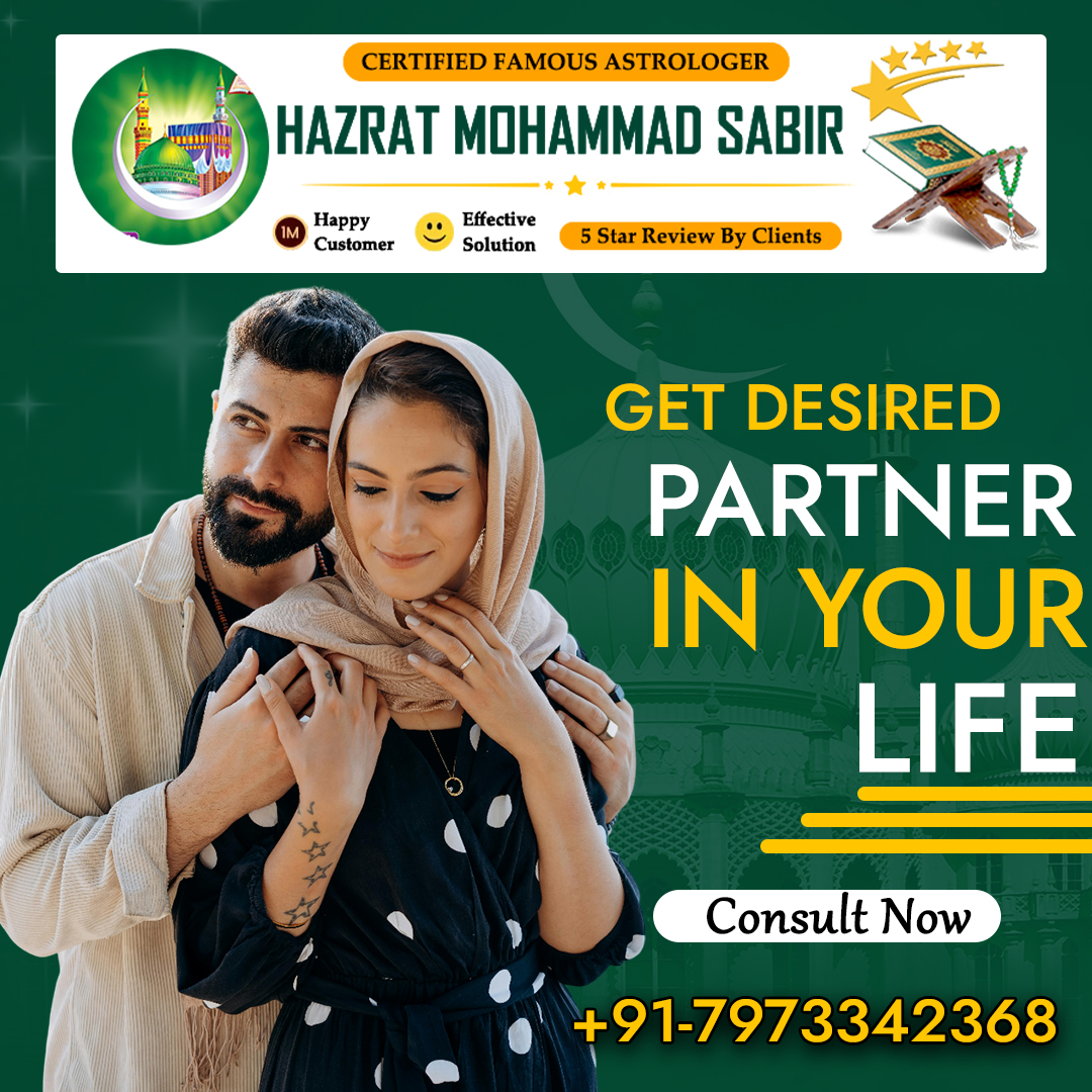 World Famous Hazrat Mohammad Sabir +91-7973342368